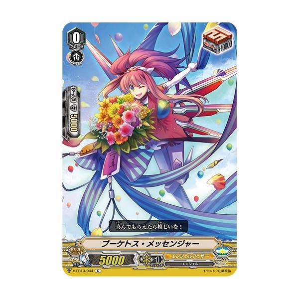 宅配便や、お手軽なメール便など様々な配送方法をご用意しております。