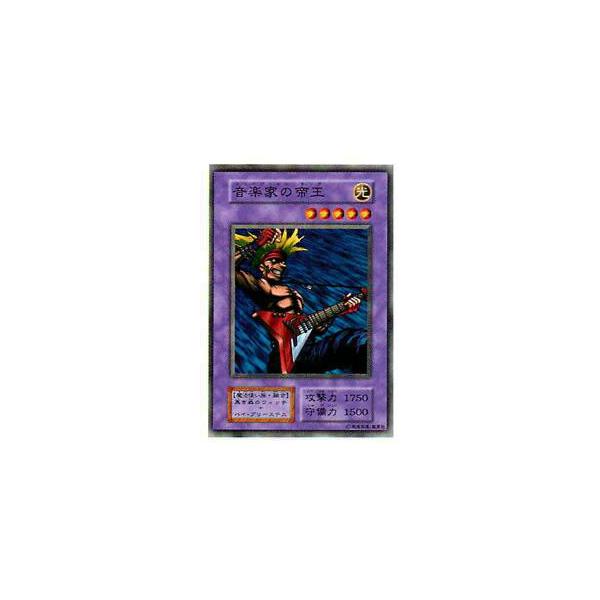 宅配便や、お手軽なメール便など様々な配送方法をご用意しております。　BOX販売・デッキ販売などの記載がない場合、ボックス封入シングルカード、デッキ封入スリーブ、デッキケースなどの単品販売です。 また、商品名に【プレイ用】表記がある場合は、プ...