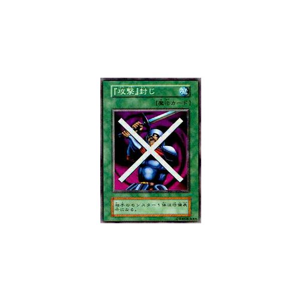 宅配便や、お手軽なメール便など様々な配送方法をご用意しております。　BOX販売・デッキ販売などの記載がない場合、ボックス封入シングルカード、デッキ封入スリーブ、デッキケースなどの単品販売です。 また、商品名に【プレイ用】表記がある場合は、プ...