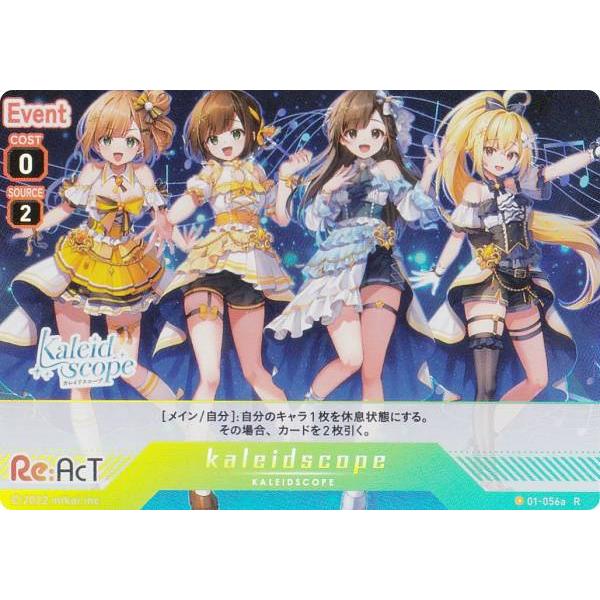 [ボックス、デッキ封入のシングル販売カードです。] 宅配便や、お手軽なメール便など様々な配送方法をご用意しております。