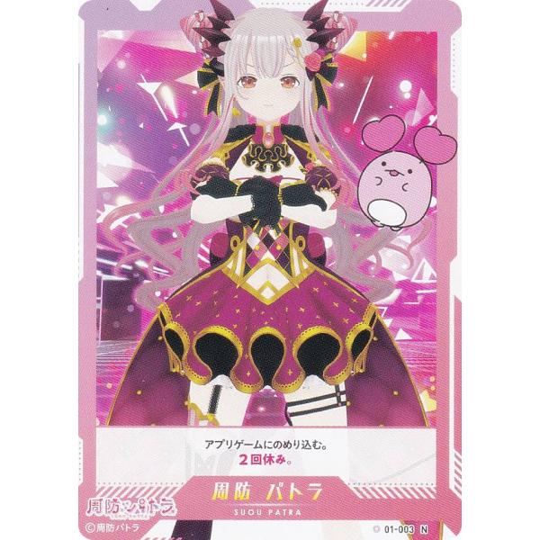 宅配便や、お手軽なメール便など様々な配送方法をご用意しております。　BOX販売・デッキ販売などの記載がない場合、ボックス封入シングルカード、デッキ封入スリーブ、デッキケースなどの単品販売です。 また、商品名に【プレイ用】表記がある場合は、プ...