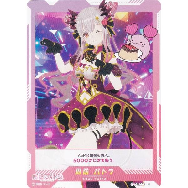 宅配便や、お手軽なメール便など様々な配送方法をご用意しております。　BOX販売・デッキ販売などの記載がない場合、ボックス封入シングルカード、デッキ封入スリーブ、デッキケースなどの単品販売です。 また、商品名に【プレイ用】表記がある場合は、プ...