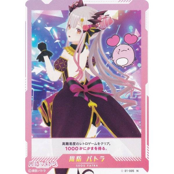 宅配便や、お手軽なメール便など様々な配送方法をご用意しております。　BOX販売・デッキ販売などの記載がない場合、ボックス封入シングルカード、デッキ封入スリーブ、デッキケースなどの単品販売です。 また、商品名に【プレイ用】表記がある場合は、プ...