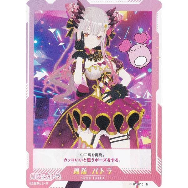 宅配便や、お手軽なメール便など様々な配送方法をご用意しております。　BOX販売・デッキ販売などの記載がない場合、ボックス封入シングルカード、デッキ封入スリーブ、デッキケースなどの単品販売です。 また、商品名に【プレイ用】表記がある場合は、プ...