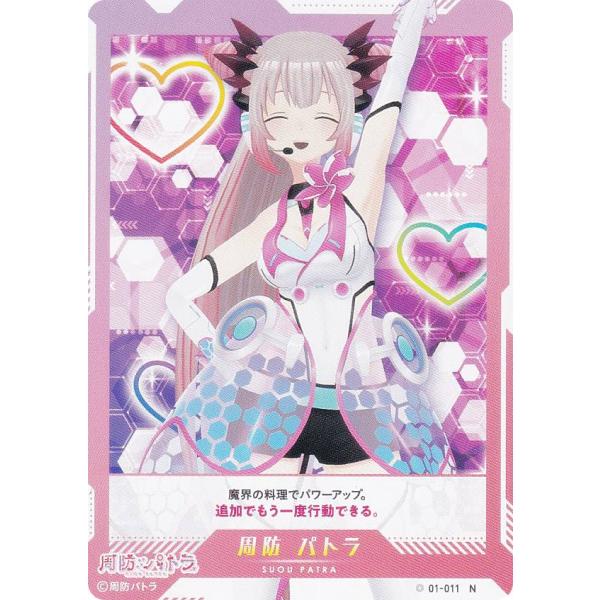 宅配便や、お手軽なメール便など様々な配送方法をご用意しております。　BOX販売・デッキ販売などの記載がない場合、ボックス封入シングルカード、デッキ封入スリーブ、デッキケースなどの単品販売です。 また、商品名に【プレイ用】表記がある場合は、プ...