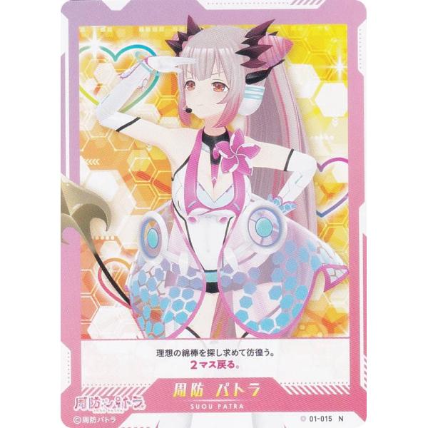 宅配便や、お手軽なメール便など様々な配送方法をご用意しております。　BOX販売・デッキ販売などの記載がない場合、ボックス封入シングルカード、デッキ封入スリーブ、デッキケースなどの単品販売です。 また、商品名に【プレイ用】表記がある場合は、プ...