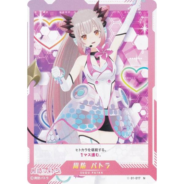 宅配便や、お手軽なメール便など様々な配送方法をご用意しております。　BOX販売・デッキ販売などの記載がない場合、ボックス封入シングルカード、デッキ封入スリーブ、デッキケースなどの単品販売です。 また、商品名に【プレイ用】表記がある場合は、プ...