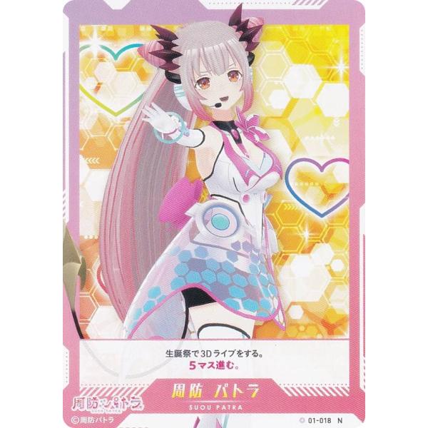 宅配便や、お手軽なメール便など様々な配送方法をご用意しております。　BOX販売・デッキ販売などの記載がない場合、ボックス封入シングルカード、デッキ封入スリーブ、デッキケースなどの単品販売です。 また、商品名に【プレイ用】表記がある場合は、プ...