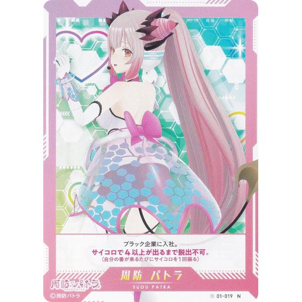 宅配便や、お手軽なメール便など様々な配送方法をご用意しております。　BOX販売・デッキ販売などの記載がない場合、ボックス封入シングルカード、デッキ封入スリーブ、デッキケースなどの単品販売です。 また、商品名に【プレイ用】表記がある場合は、プ...