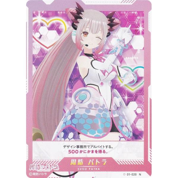 宅配便や、お手軽なメール便など様々な配送方法をご用意しております。　BOX販売・デッキ販売などの記載がない場合、ボックス封入シングルカード、デッキ封入スリーブ、デッキケースなどの単品販売です。 また、商品名に【プレイ用】表記がある場合は、プ...