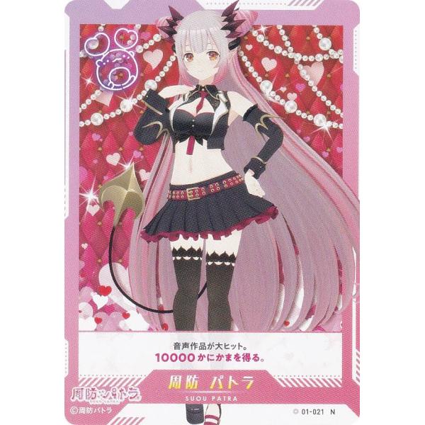 宅配便や、お手軽なメール便など様々な配送方法をご用意しております。　BOX販売・デッキ販売などの記載がない場合、ボックス封入シングルカード、デッキ封入スリーブ、デッキケースなどの単品販売です。 また、商品名に【プレイ用】表記がある場合は、プ...