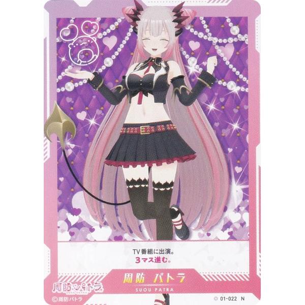 宅配便や、お手軽なメール便など様々な配送方法をご用意しております。　BOX販売・デッキ販売などの記載がない場合、ボックス封入シングルカード、デッキ封入スリーブ、デッキケースなどの単品販売です。 また、商品名に【プレイ用】表記がある場合は、プ...