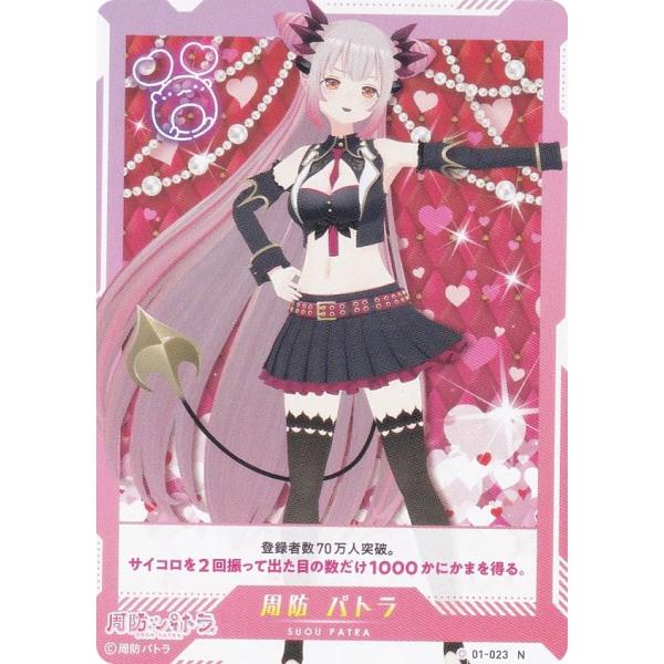 宅配便や、お手軽なメール便など様々な配送方法をご用意しております。　BOX販売・デッキ販売などの記載がない場合、ボックス封入シングルカード、デッキ封入スリーブ、デッキケースなどの単品販売です。 また、商品名に【プレイ用】表記がある場合は、プ...