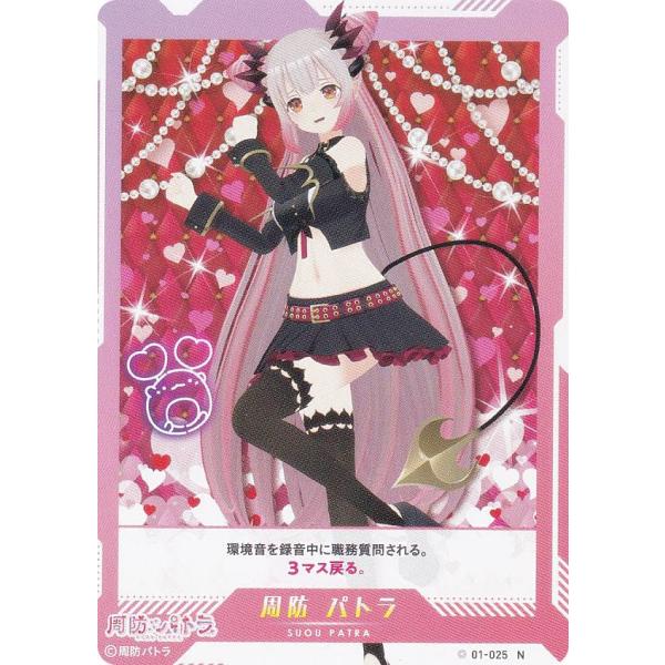 宅配便や、お手軽なメール便など様々な配送方法をご用意しております。　BOX販売・デッキ販売などの記載がない場合、ボックス封入シングルカード、デッキ封入スリーブ、デッキケースなどの単品販売です。 また、商品名に【プレイ用】表記がある場合は、プ...