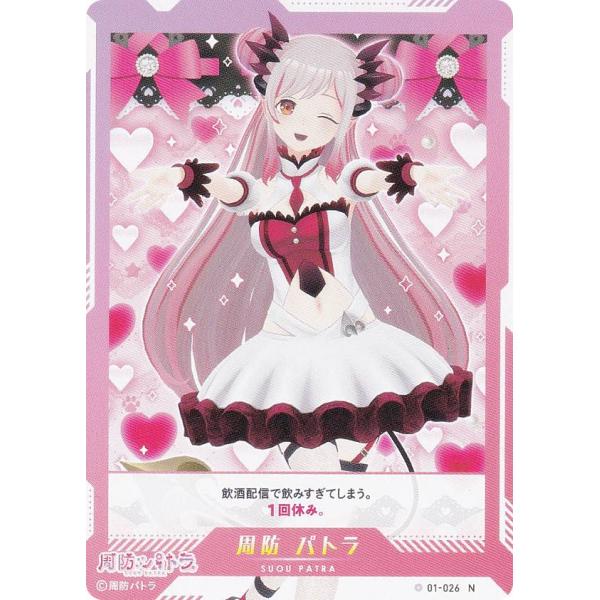 宅配便や、お手軽なメール便など様々な配送方法をご用意しております。　BOX販売・デッキ販売などの記載がない場合、ボックス封入シングルカード、デッキ封入スリーブ、デッキケースなどの単品販売です。 また、商品名に【プレイ用】表記がある場合は、プ...