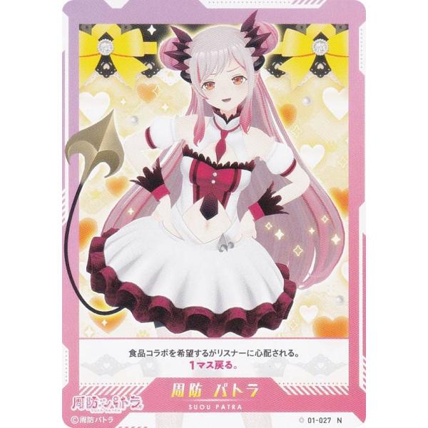 宅配便や、お手軽なメール便など様々な配送方法をご用意しております。　BOX販売・デッキ販売などの記載がない場合、ボックス封入シングルカード、デッキ封入スリーブ、デッキケースなどの単品販売です。 また、商品名に【プレイ用】表記がある場合は、プ...