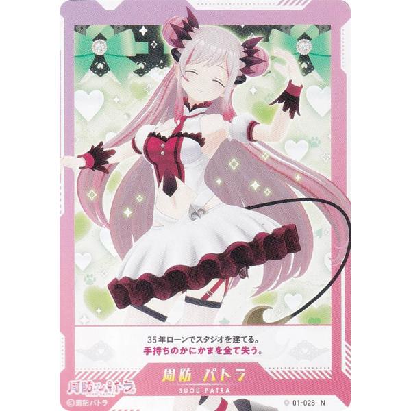 宅配便や、お手軽なメール便など様々な配送方法をご用意しております。　BOX販売・デッキ販売などの記載がない場合、ボックス封入シングルカード、デッキ封入スリーブ、デッキケースなどの単品販売です。 また、商品名に【プレイ用】表記がある場合は、プ...