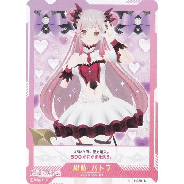 宅配便や、お手軽なメール便など様々な配送方法をご用意しております。　BOX販売・デッキ販売などの記載がない場合、ボックス封入シングルカード、デッキ封入スリーブ、デッキケースなどの単品販売です。 また、商品名に【プレイ用】表記がある場合は、プ...