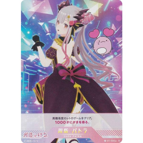 宅配便や、お手軽なメール便など様々な配送方法をご用意しております。　BOX販売・デッキ販売などの記載がない場合、ボックス封入シングルカード、デッキ封入スリーブ、デッキケースなどの単品販売です。 また、商品名に【プレイ用】表記がある場合は、プ...