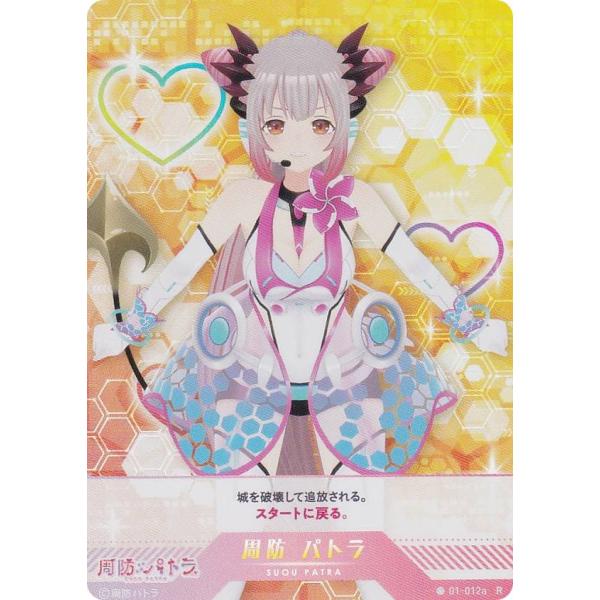 宅配便や、お手軽なメール便など様々な配送方法をご用意しております。　BOX販売・デッキ販売などの記載がない場合、ボックス封入シングルカード、デッキ封入スリーブ、デッキケースなどの単品販売です。 また、商品名に【プレイ用】表記がある場合は、プ...