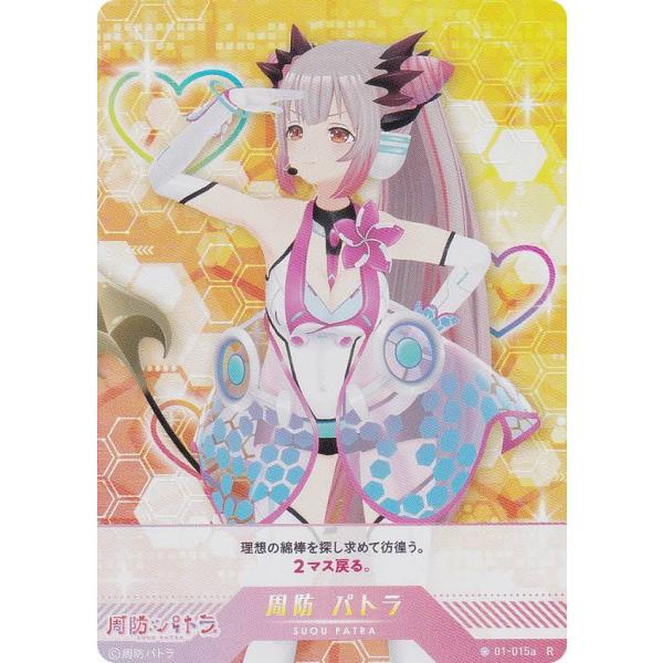 宅配便や、お手軽なメール便など様々な配送方法をご用意しております。　BOX販売・デッキ販売などの記載がない場合、ボックス封入シングルカード、デッキ封入スリーブ、デッキケースなどの単品販売です。 また、商品名に【プレイ用】表記がある場合は、プ...