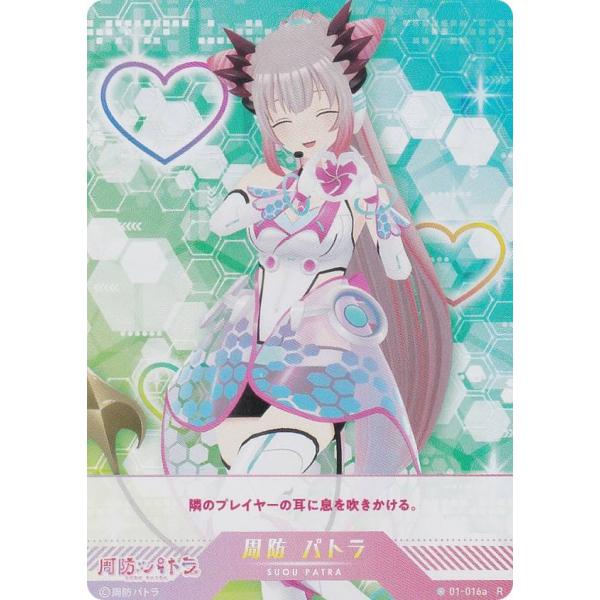 宅配便や、お手軽なメール便など様々な配送方法をご用意しております。　BOX販売・デッキ販売などの記載がない場合、ボックス封入シングルカード、デッキ封入スリーブ、デッキケースなどの単品販売です。 また、商品名に【プレイ用】表記がある場合は、プ...