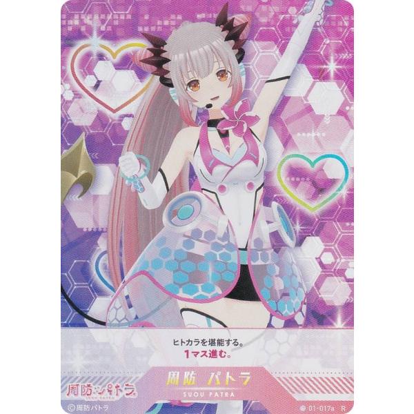 宅配便や、お手軽なメール便など様々な配送方法をご用意しております。　BOX販売・デッキ販売などの記載がない場合、ボックス封入シングルカード、デッキ封入スリーブ、デッキケースなどの単品販売です。 また、商品名に【プレイ用】表記がある場合は、プ...