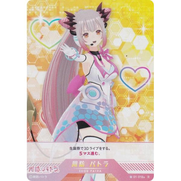 宅配便や、お手軽なメール便など様々な配送方法をご用意しております。　BOX販売・デッキ販売などの記載がない場合、ボックス封入シングルカード、デッキ封入スリーブ、デッキケースなどの単品販売です。 また、商品名に【プレイ用】表記がある場合は、プ...