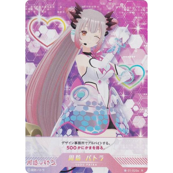 宅配便や、お手軽なメール便など様々な配送方法をご用意しております。　BOX販売・デッキ販売などの記載がない場合、ボックス封入シングルカード、デッキ封入スリーブ、デッキケースなどの単品販売です。 また、商品名に【プレイ用】表記がある場合は、プ...