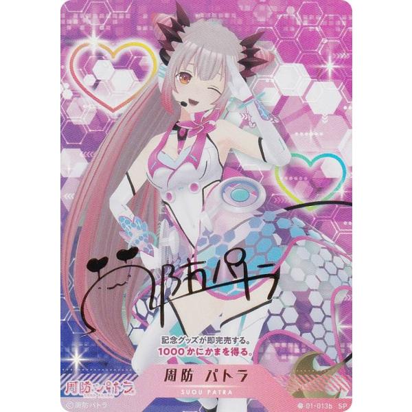 宅配便や、お手軽なメール便など様々な配送方法をご用意しております。　BOX販売・デッキ販売などの記載がない場合、ボックス封入シングルカード、デッキ封入スリーブ、デッキケースなどの単品販売です。 また、商品名に【プレイ用】表記がある場合は、プ...