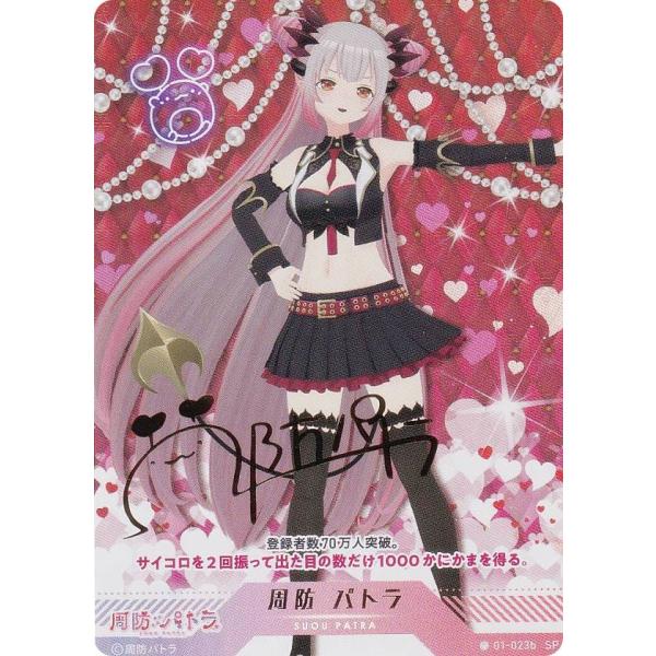 宅配便や、お手軽なメール便など様々な配送方法をご用意しております。　BOX販売・デッキ販売などの記載がない場合、ボックス封入シングルカード、デッキ封入スリーブ、デッキケースなどの単品販売です。 また、商品名に【プレイ用】表記がある場合は、プ...