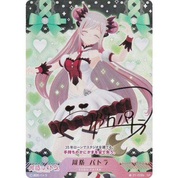 宅配便や、お手軽なメール便など様々な配送方法をご用意しております。　BOX販売・デッキ販売などの記載がない場合、ボックス封入シングルカード、デッキ封入スリーブ、デッキケースなどの単品販売です。 また、商品名に【プレイ用】表記がある場合は、プ...