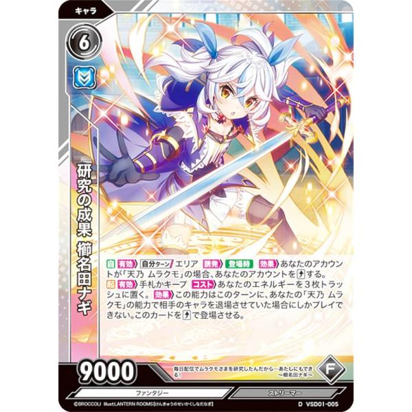 宅配便や、お手軽なメール便など様々な配送方法をご用意しております。　BOX販売・デッキ販売などの記載がない場合、ボックス封入シングルカード、デッキ封入スリーブ、デッキケースなどの単品販売です。 また、商品名に【プレイ用】表記がある場合は、プ...