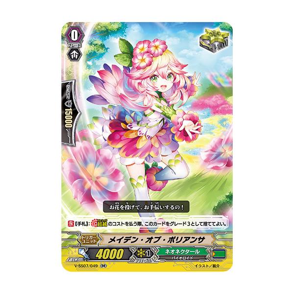 宅配便や、お手軽なメール便など様々な配送方法をご用意しております。