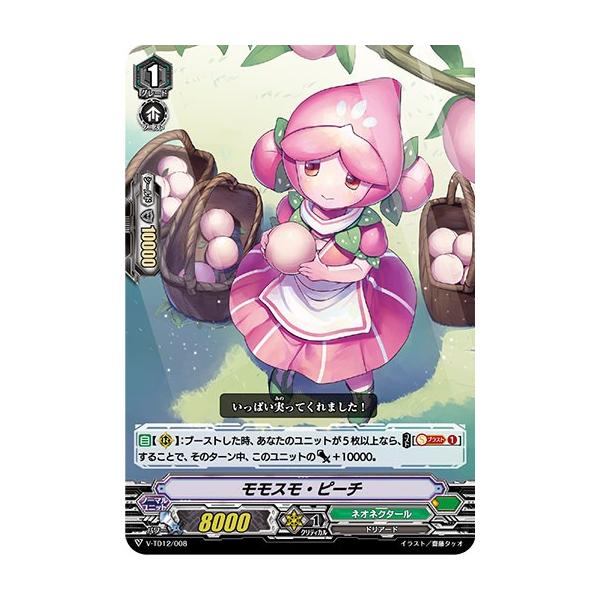 宅配便や、お手軽なメール便など様々な配送方法をご用意しております。