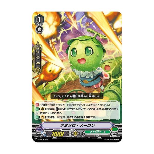 宅配便や、お手軽なメール便など様々な配送方法をご用意しております。