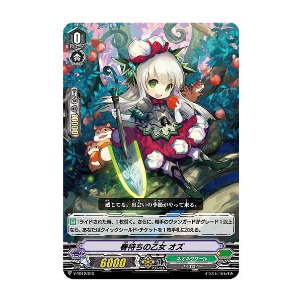 宅配便や、お手軽なメール便など様々な配送方法をご用意しております。