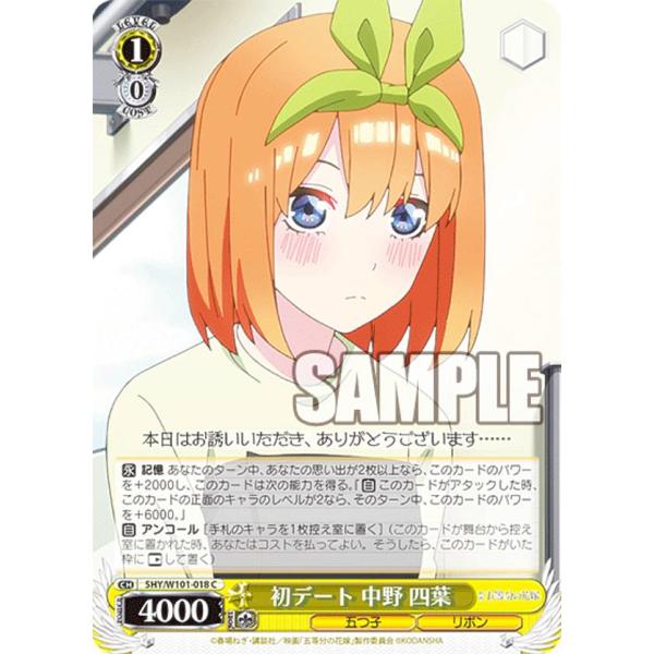 [ボックス、デッキ封入のシングル販売カードです。] 宅配便や、お手軽なメール便など様々な配送方法をご用意しております。