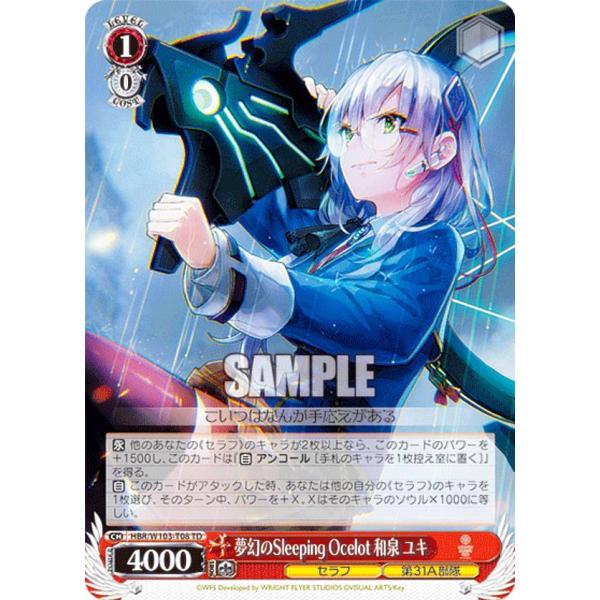 [ボックス、デッキ封入のシングル販売カードです。] 宅配便や、お手軽なメール便など様々な配送方法をご用意しております。