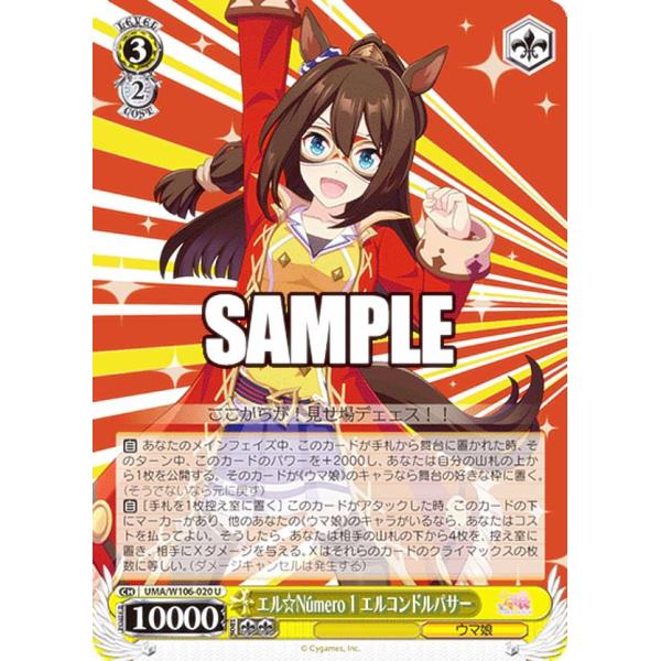 宅配便や、お手軽なメール便など様々な配送方法をご用意しております。　BOX販売・デッキ販売などの記載がない場合、ボックス封入シングルカード、デッキ封入スリーブ、デッキケースなどの単品販売です。 また、商品名に【プレイ用】表記がある場合は、プ...