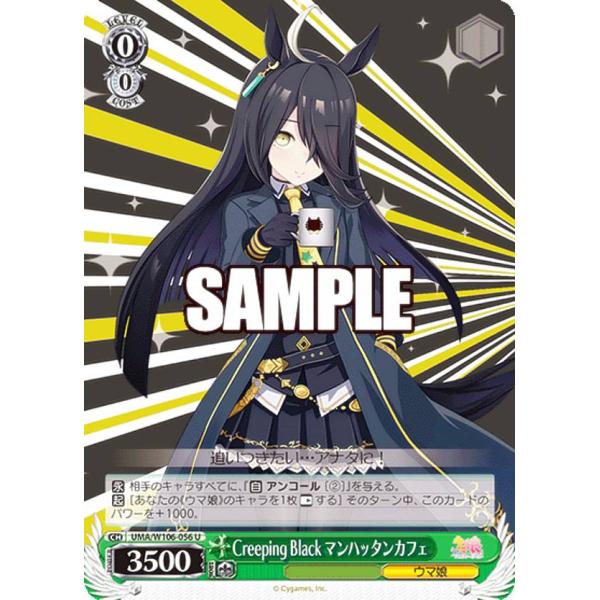 宅配便や、お手軽なメール便など様々な配送方法をご用意しております。　BOX販売・デッキ販売などの記載がない場合、ボックス封入シングルカード、デッキ封入スリーブ、デッキケースなどの単品販売です。 また、商品名に【プレイ用】表記がある場合は、プ...