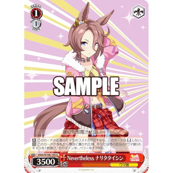 宅配便や、お手軽なメール便など様々な配送方法をご用意しております。　BOX販売・デッキ販売などの記載がない場合、ボックス封入シングルカード、デッキ封入スリーブ、デッキケースなどの単品販売です。 また、商品名に【プレイ用】表記がある場合は、プ...