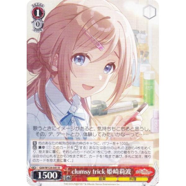 宅配便や、お手軽なメール便など様々な配送方法をご用意しております。　BOX販売・デッキ販売などの記載がない場合、ボックス封入シングルカード、デッキ封入スリーブ、デッキケースなどの単品販売です。 また、商品名に【プレイ用】表記がある場合は、プ...