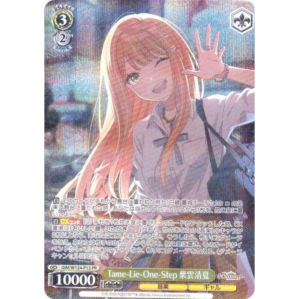 宅配便や、お手軽なメール便など様々な配送方法をご用意しております。　BOX販売・デッキ販売などの記載がない場合、ボックス封入シングルカード、デッキ封入スリーブ、デッキケースなどの単品販売です。 また、商品名に【プレイ用】表記がある場合は、プ...