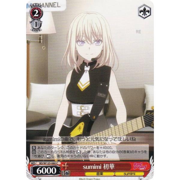 宅配便や、お手軽なメール便など様々な配送方法をご用意しております。　BOX販売・デッキ販売などの記載がない場合、ボックス封入シングルカード、デッキ封入スリーブ、デッキケースなどの単品販売です。 また、商品名に【プレイ用】表記がある場合は、プ...