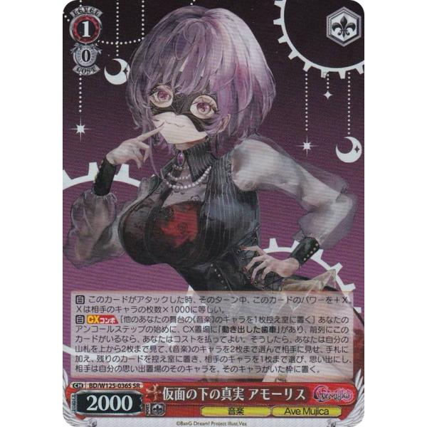 宅配便や、お手軽なメール便など様々な配送方法をご用意しております。　BOX販売・デッキ販売などの記載がない場合、ボックス封入シングルカード、デッキ封入スリーブ、デッキケースなどの単品販売です。 また、商品名に【プレイ用】表記がある場合は、プ...