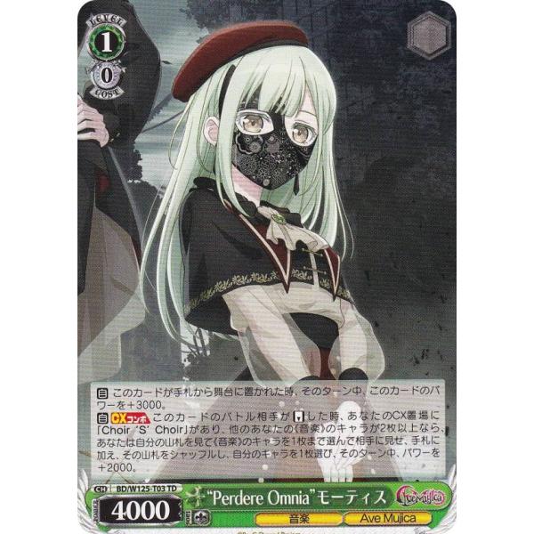 宅配便や、お手軽なメール便など様々な配送方法をご用意しております。　BOX販売・デッキ販売などの記載がない場合、ボックス封入シングルカード、デッキ封入スリーブ、デッキケースなどの単品販売です。 また、商品名に【プレイ用】表記がある場合は、プ...