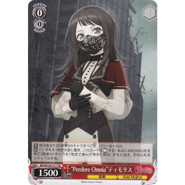 宅配便や、お手軽なメール便など様々な配送方法をご用意しております。　BOX販売・デッキ販売などの記載がない場合、ボックス封入シングルカード、デッキ封入スリーブ、デッキケースなどの単品販売です。 また、商品名に【プレイ用】表記がある場合は、プ...