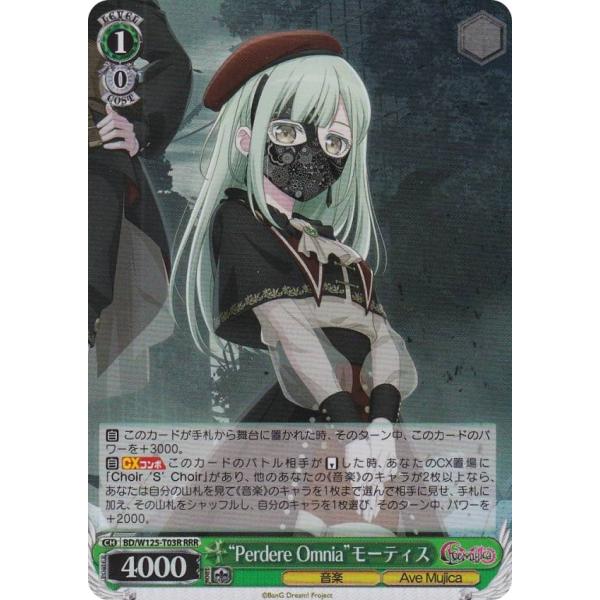 宅配便や、お手軽なメール便など様々な配送方法をご用意しております。　BOX販売・デッキ販売などの記載がない場合、ボックス封入シングルカード、デッキ封入スリーブ、デッキケースなどの単品販売です。 また、商品名に【プレイ用】表記がある場合は、プ...