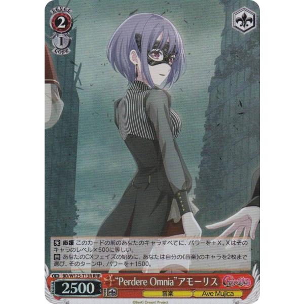 宅配便や、お手軽なメール便など様々な配送方法をご用意しております。　BOX販売・デッキ販売などの記載がない場合、ボックス封入シングルカード、デッキ封入スリーブ、デッキケースなどの単品販売です。 また、商品名に【プレイ用】表記がある場合は、プ...